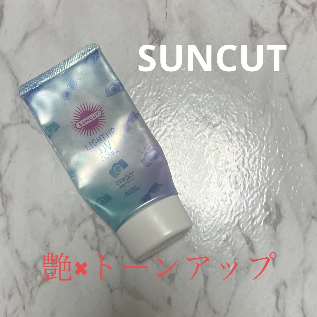 サンカットr ライトアップuv エッセンス|サンカット®の使い方を徹底解説 サンカット® ライトアップuv エッセンス By まちゃん
