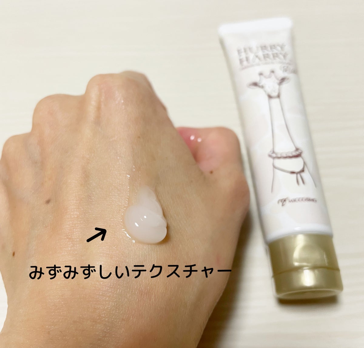 薬用おとなの美くびクリーム リッチ|ハリーハリーの効果に関する口コミ 首・デコルテを贅沢ケア おとなの美くびクリームリッチ By トッポギ