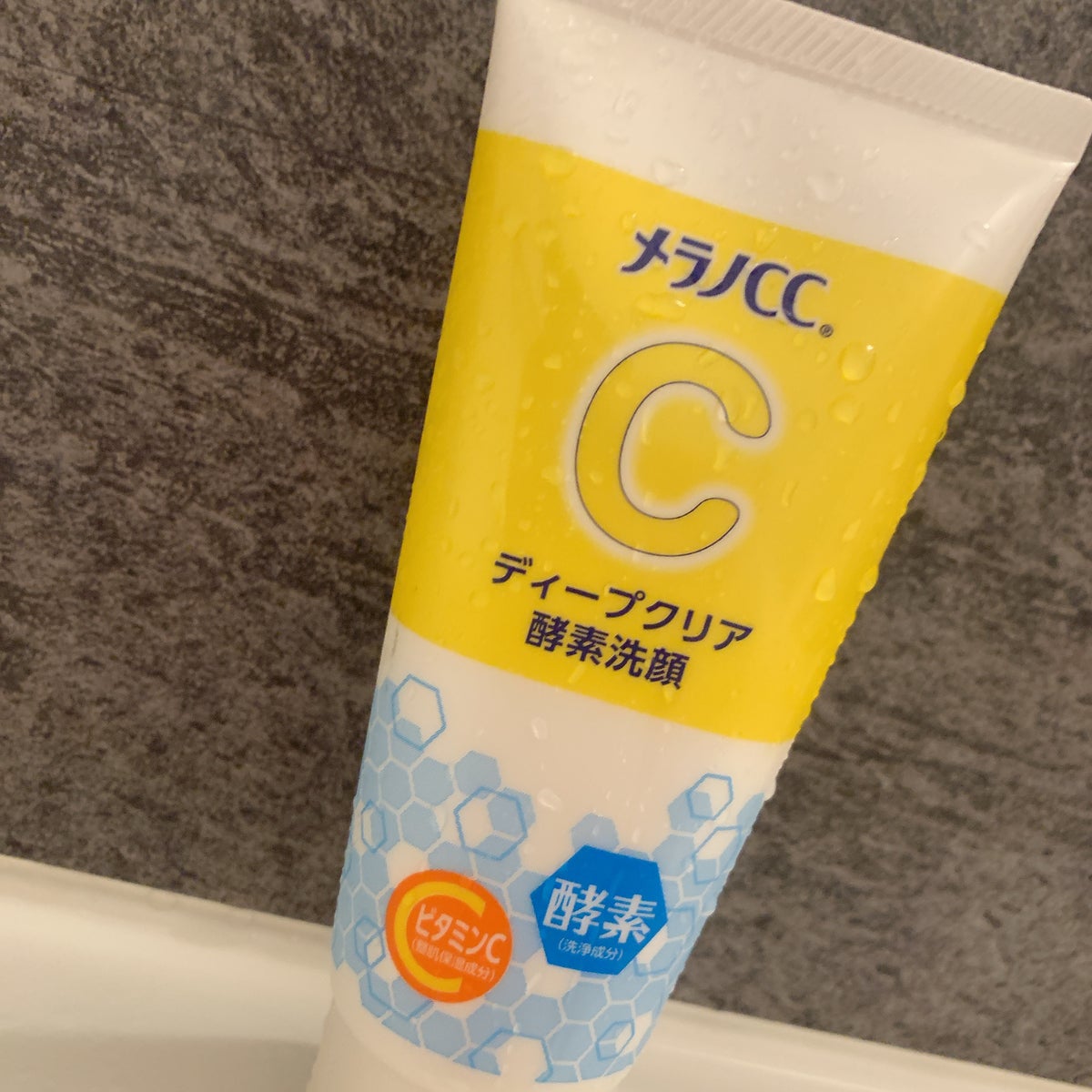 ディープクリア酵素洗顔 |メラノccの口コミ メラノcc ディープクリア酵素洗顔 By Momo♡乾燥肌20代後半 Lips