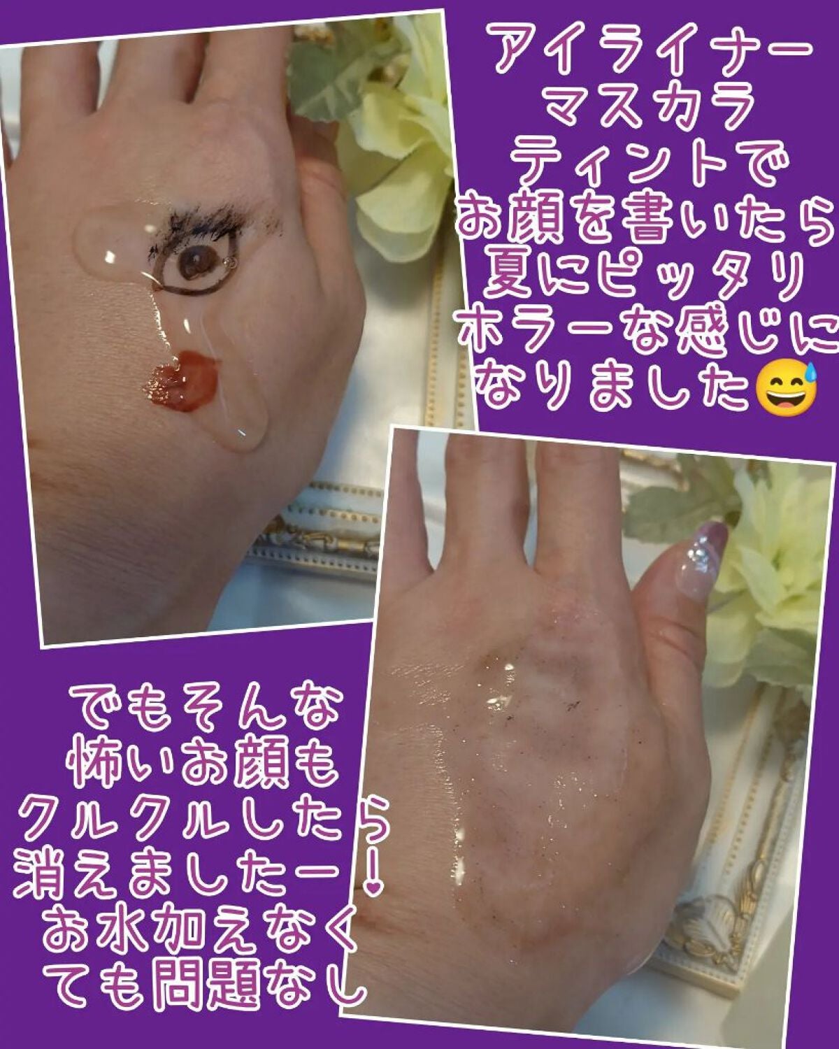クリアゲルクレンズ|fleuriフルリの効果に関する口コミ 乾燥肌におすすめのクレンジングジェル!仲里依紗さんがイメージモデルの