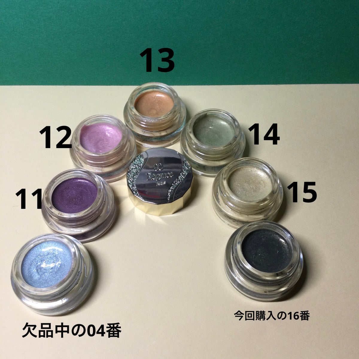 レヨン ジュレアイズ N|eléganceの口コミ Elégance レヨン ジュレアイズ N By おみなえしこけし混合肌 Lips