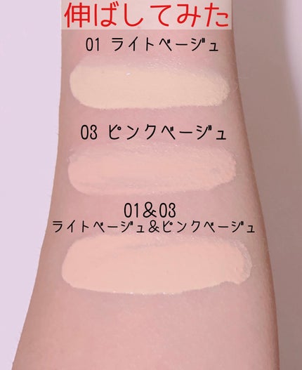 【試してみた】愛されファンデ B Idolのリアルな口コミ・レビュー Lips
