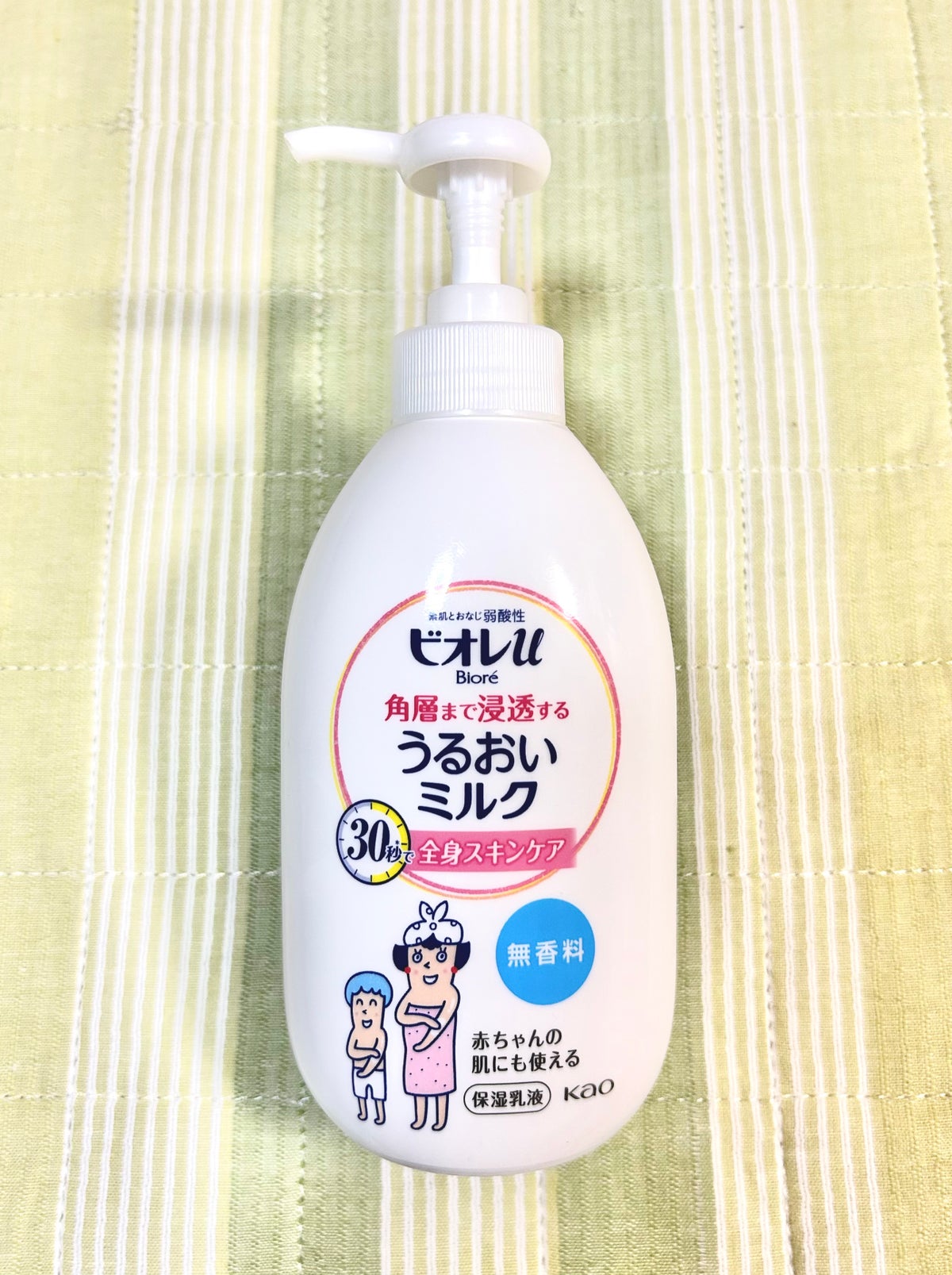 角層まで浸透する うるおいミルク 無香料|ビオレuの口コミ 赤ちゃんからお年寄りまで家族みんなで使用でき By 7810 Lips