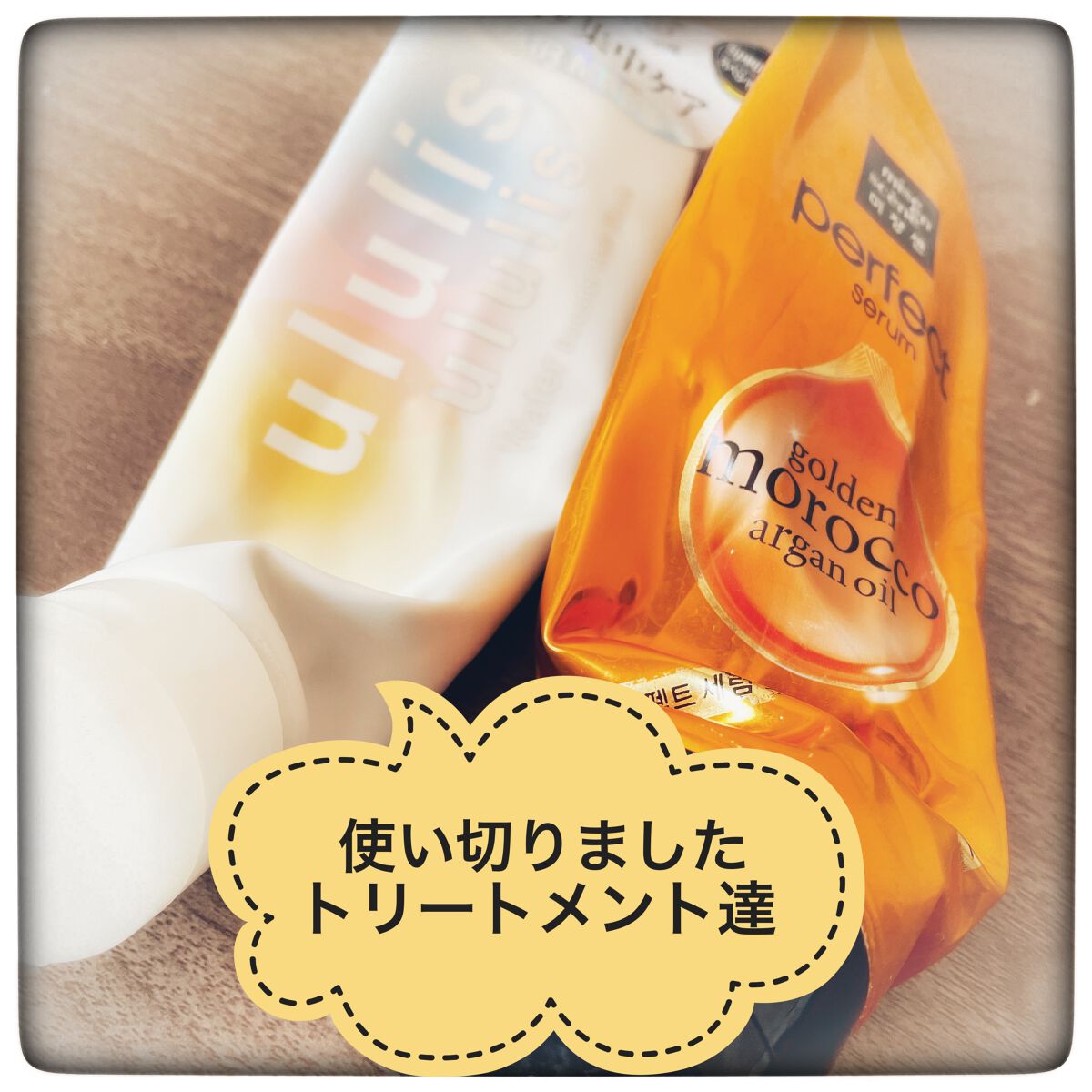 Miseenscene・ululisの洗い流すヘアトリートメントを使った口コミ Ululis ウォーターブースター ヘアマスク By