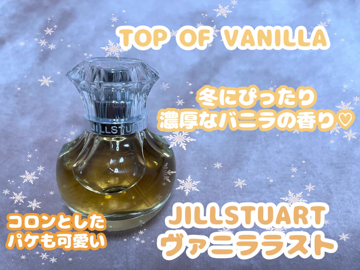 なこち On Lips 「˚ ₊甘くうっとりした香り 」 Lips