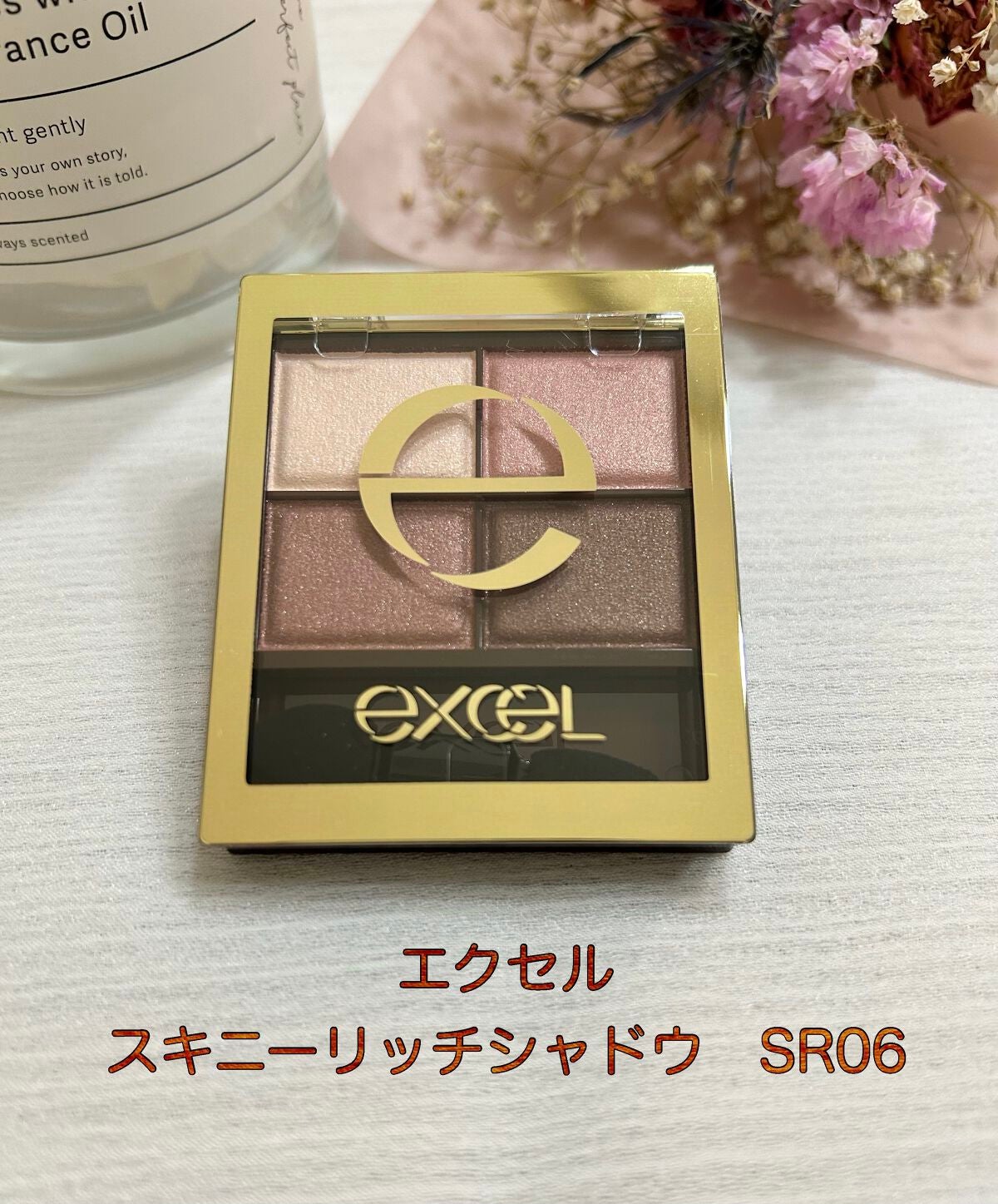 スキニーリッチシャドウ|excelの口コミ Excel スキニーリッチシャドウ Sr06 センシュアルブラウン By ピ♡乾燥肌 Lips