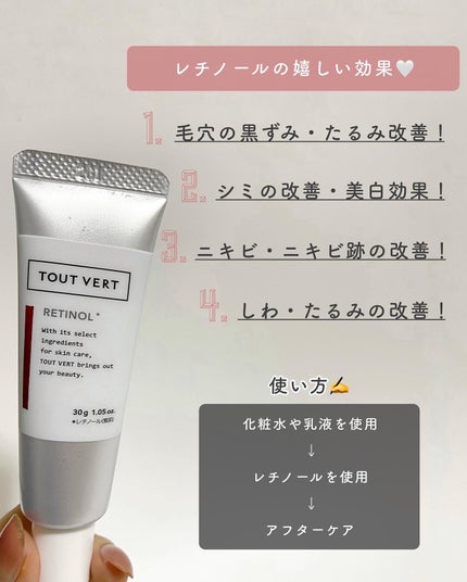 ニキビ治療薬医薬品|メンソレータム アクネスの使い方を徹底解説 【皮膚科の薬より効いた市販最強ニキビ薬🤍 By 白湯サユ