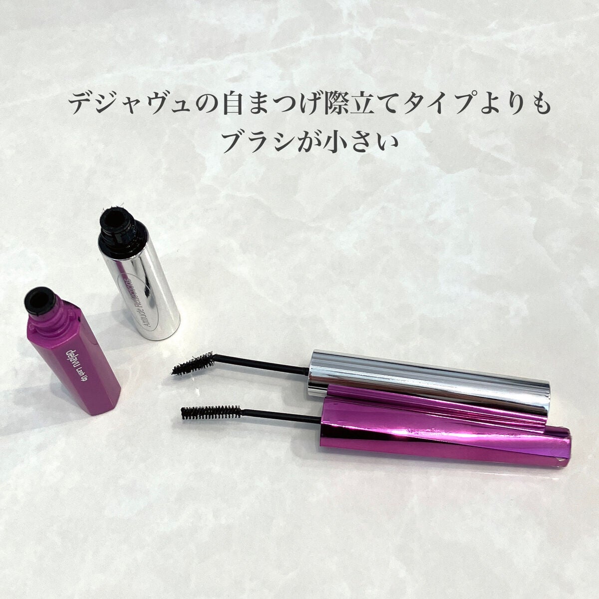 ティルテッドチップボトムラッシュマスカラ|dearaの口コミ にじまない!下まつ毛専用マスカラ Dearaティルテッドチップボトム