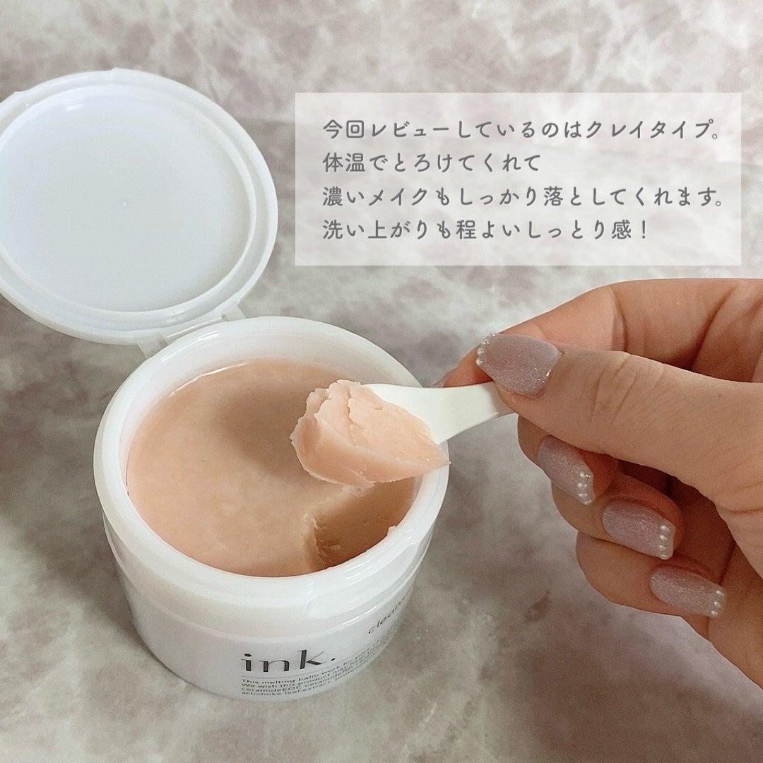 クレンジングバーム クレイ|inkの口コミ 1000円で買える!?プチプラクレンジングバーム🧼🫧 By 𝙠𝙪𝙠𝙪🩶フォロバ脂性肌20