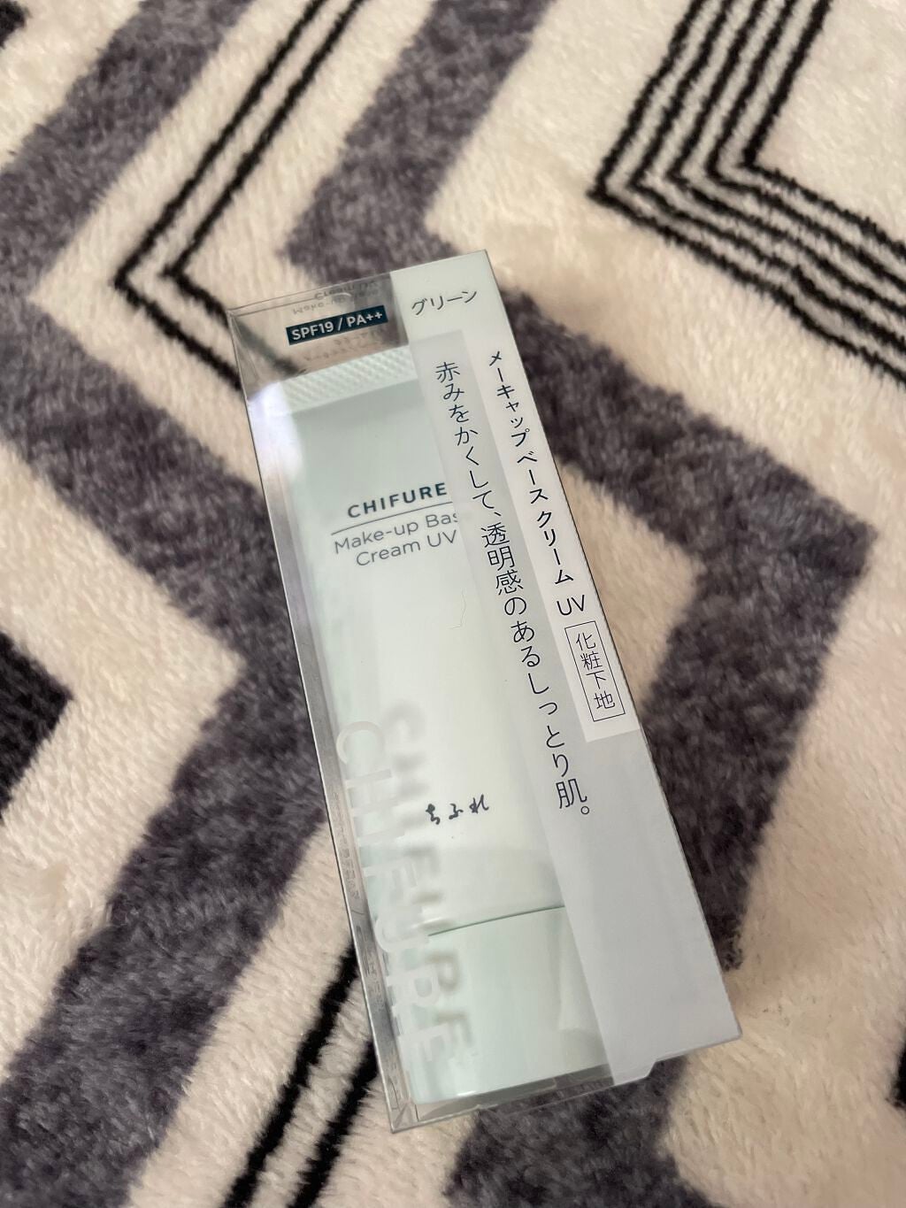 メーキャップ ベース クリーム Uv|ちふれの口コミ 赤みは結構消えるような、とゆーか結構真っ白になります。 By にし。敏感肌30代