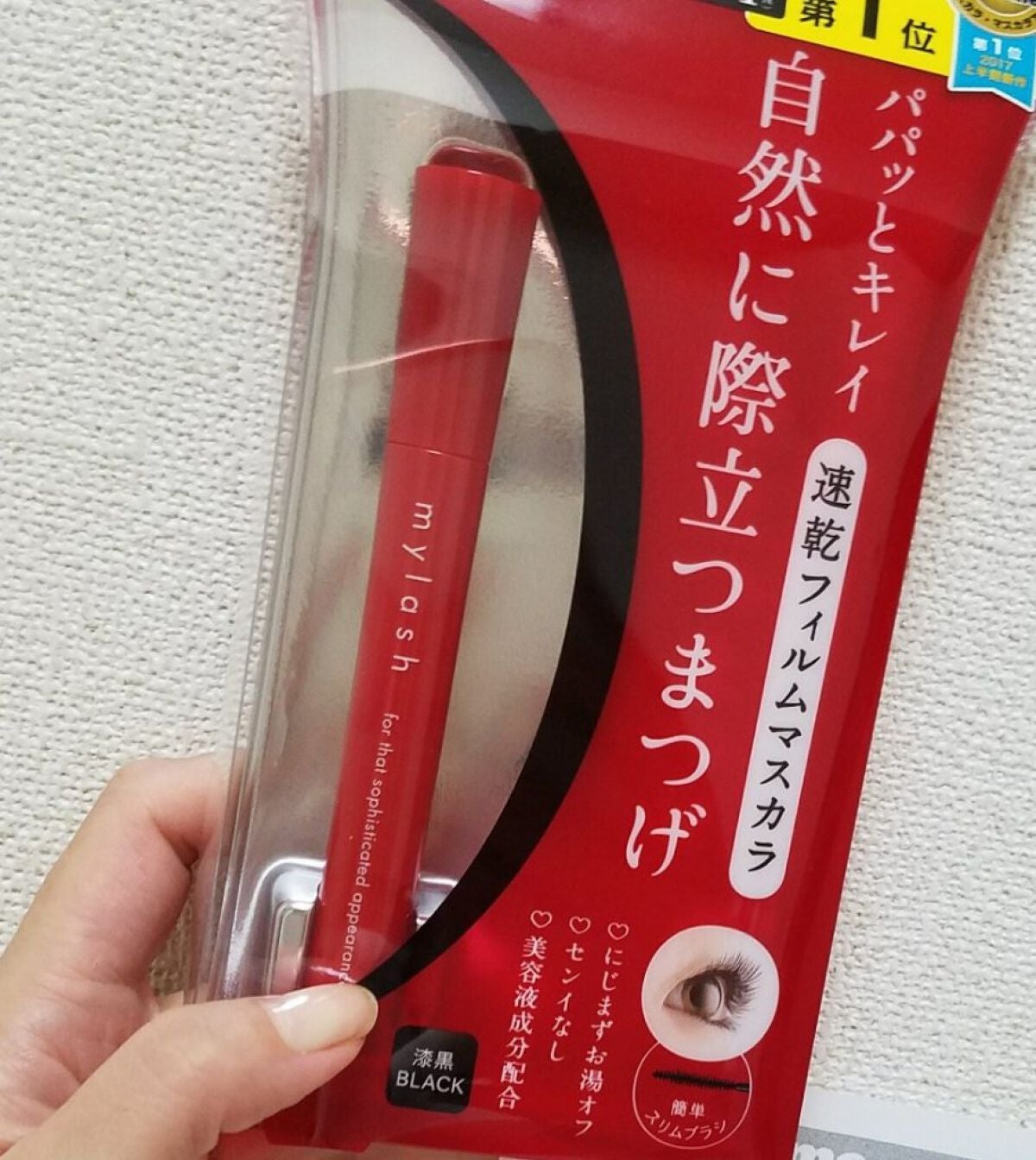 マイラッシュ アドバンスト 01 ブラック|operaの口コミ「lipsベスコス使ってみた2022 Operaマイラッシュ アドバンスト01