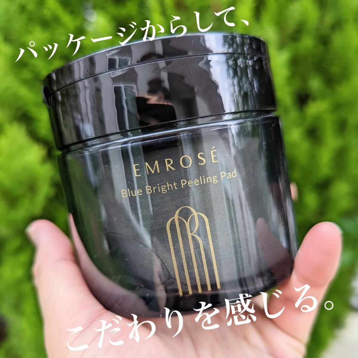 ブルーブライトナイトクリーム|emrosÉの口コミ エイジングケアにおすすめのフェイスクリーム!【mattプロデュースブランド