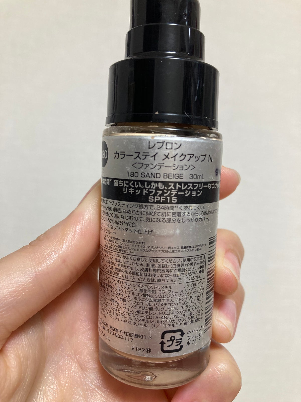カラーステイ メイクアップ N|revlonの口コミ レブロンのリキッドファンデ! By 嘘が苦手なくま Lips