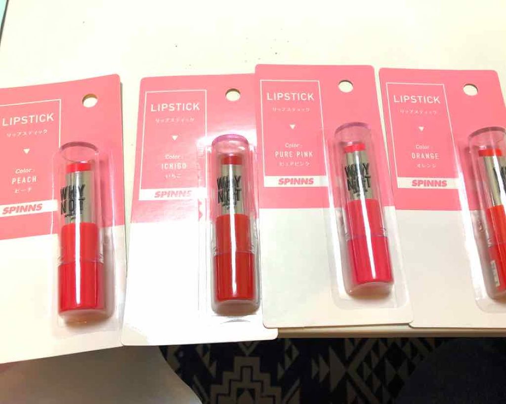 Why Not Spinns リップスティック|daisoは落ちないのか?色持ちに関する口コミ 超優秀!100均で買えるおすすめ口紅