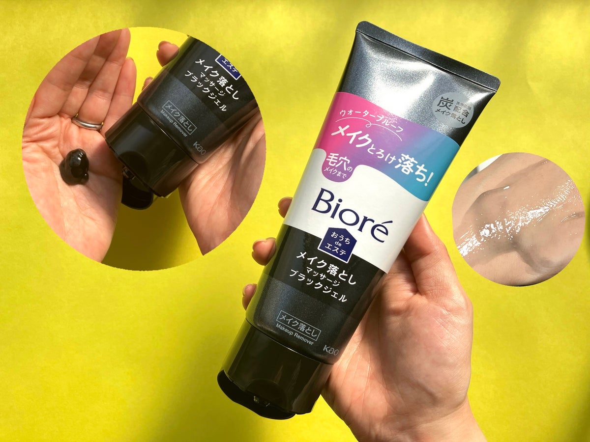 【限定クレンジングジェル】ビオレ おうちdeエステ メイク落とし マッサージブラックジェル|ビオレの口コミ 🖤 ブラックジェルでメイク