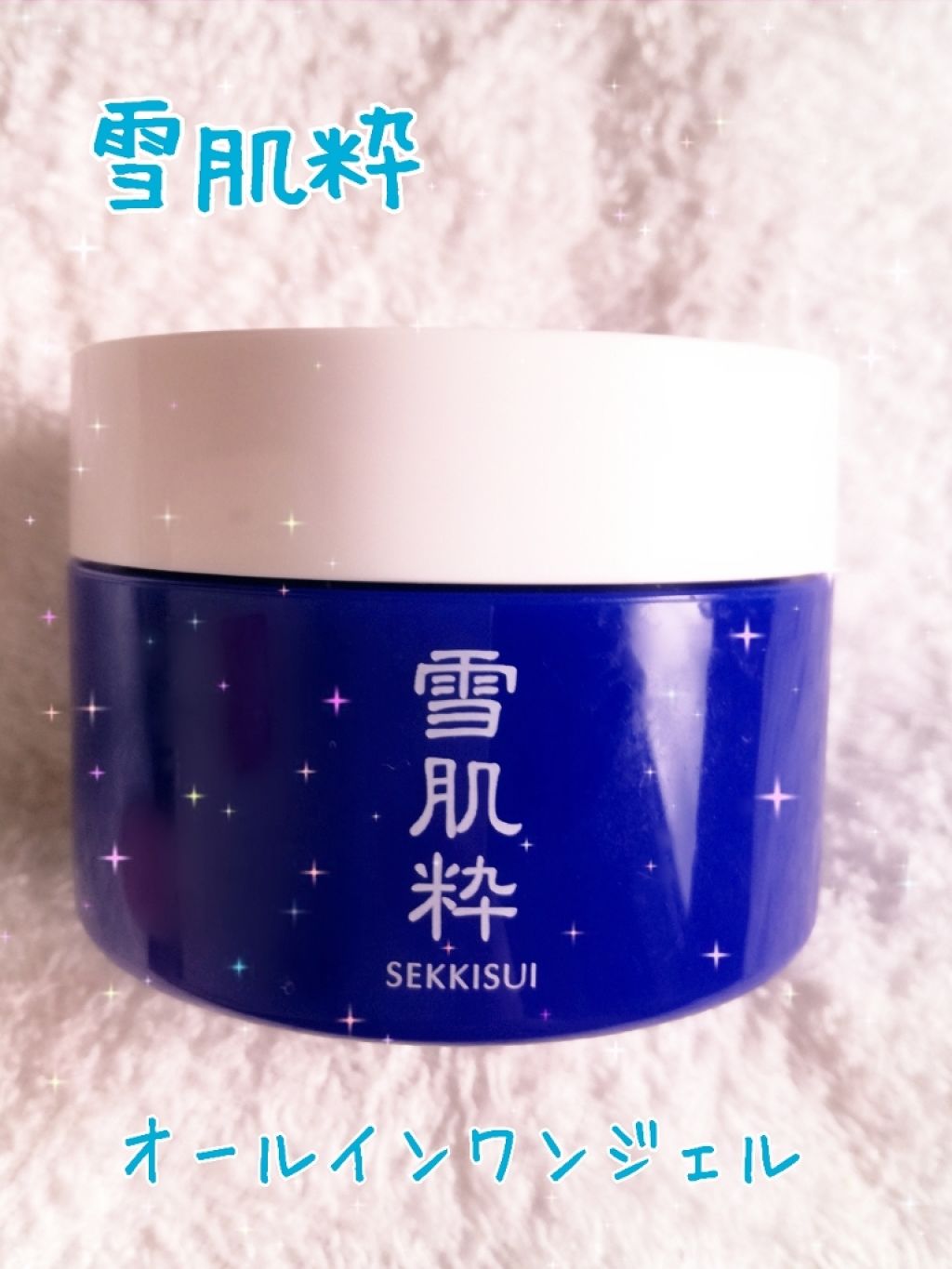 美容ジェル|雪肌粋の口コミ 乾燥肌におすすめのフェイスクリーム!雪肌粋の美容ジェル ️ 暑い日に、朝の時短がしたくて購入しました。 By