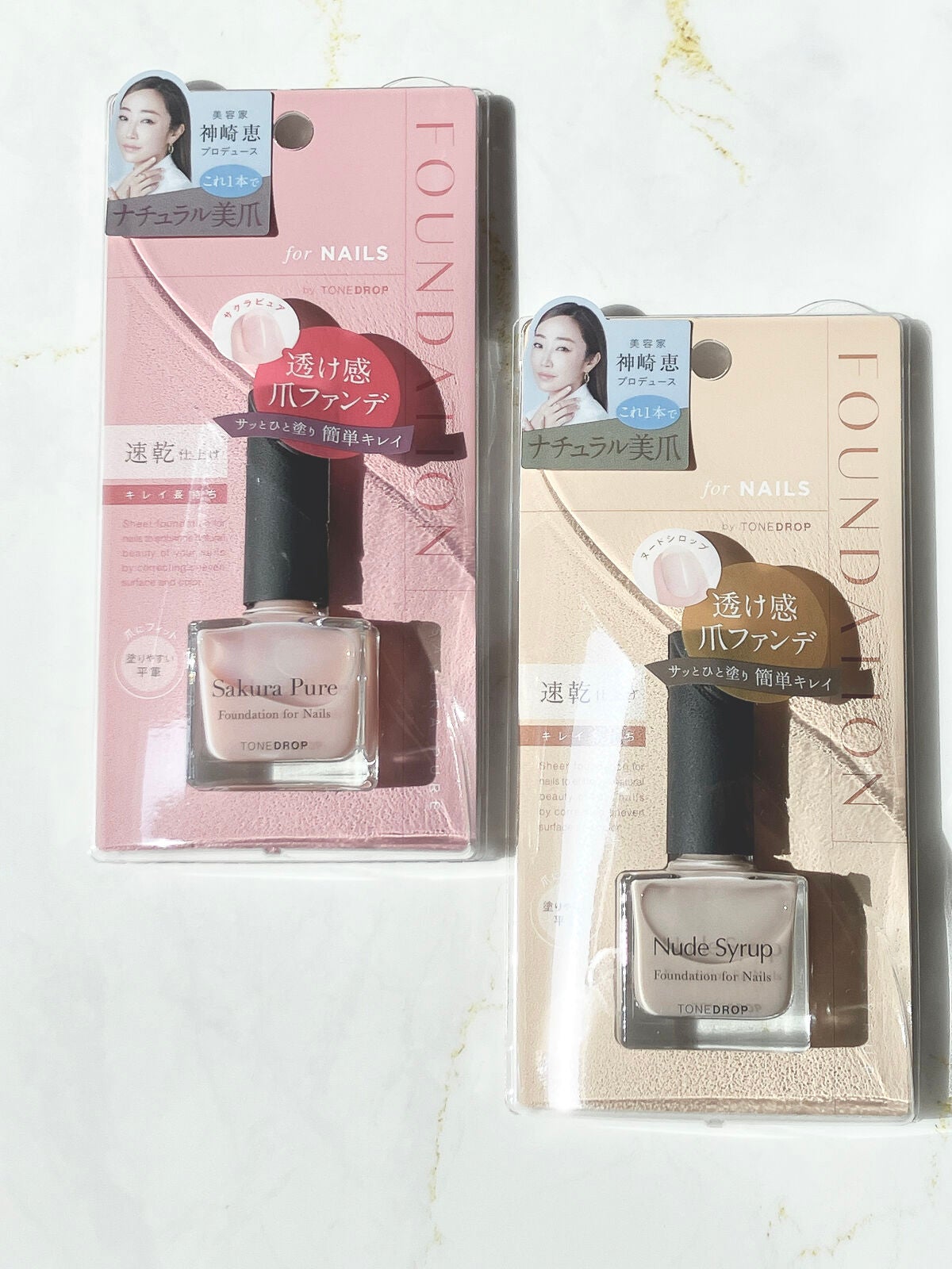 【限定マニキュア】ファンデーション For Nails By トーンドロップ|d Upの口コミ 3月31日、限定販売が大好評のため定番化に
