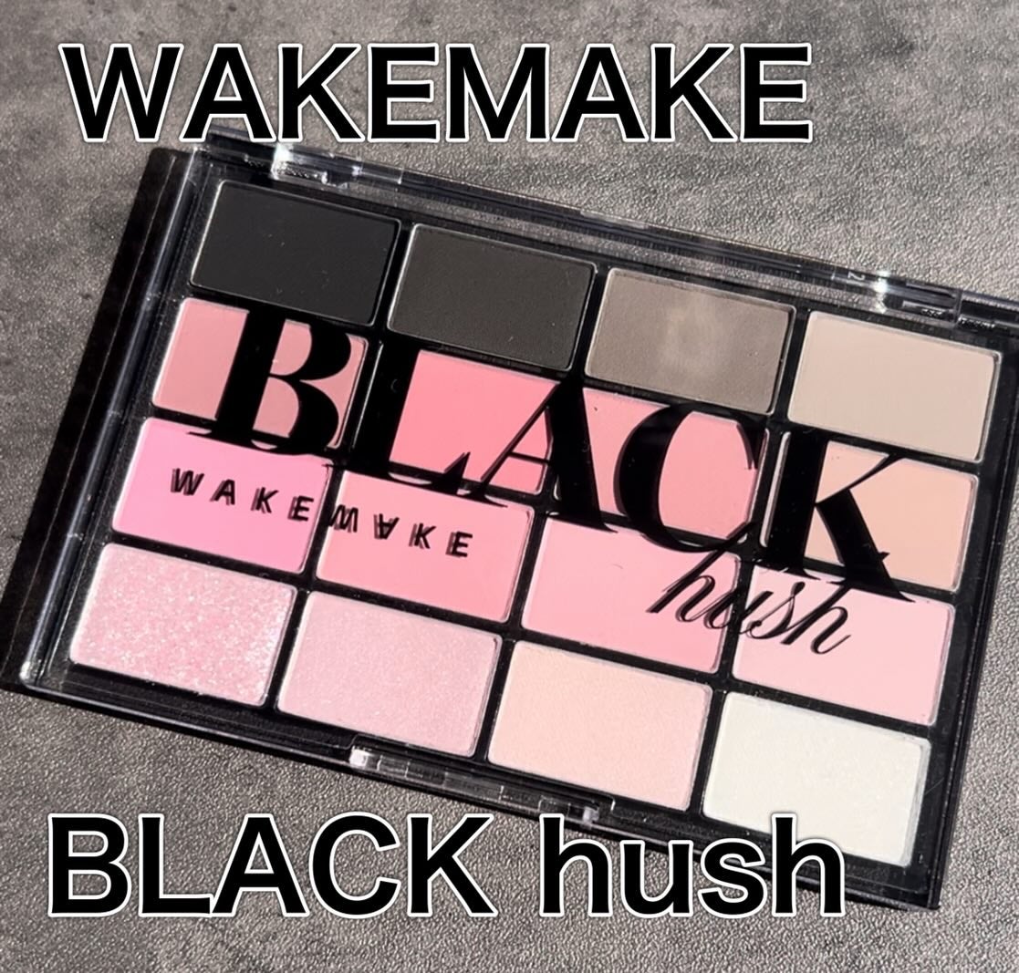 ソフトブラーリング アイパレット|wakemakeの口コミ ブルベにおすすめのアイシャドウパレット!wakemakeのアイシャドウパレット