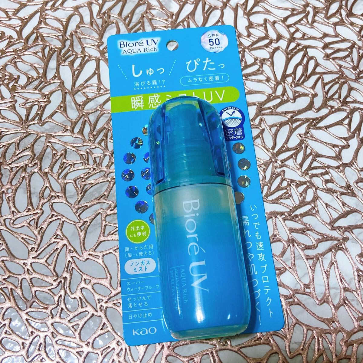 すーみん ️ On Lips 「ビオレuv アクアリッチ アクアプロテクトミスト 」 Lips