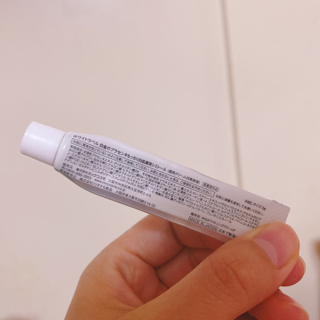 白金のプラセンタもっちり白肌薬用シミトール|ホワイトラベルの効果に関する口コミ ミニサイズ使い切りました。 シミにピンポ By もこはち