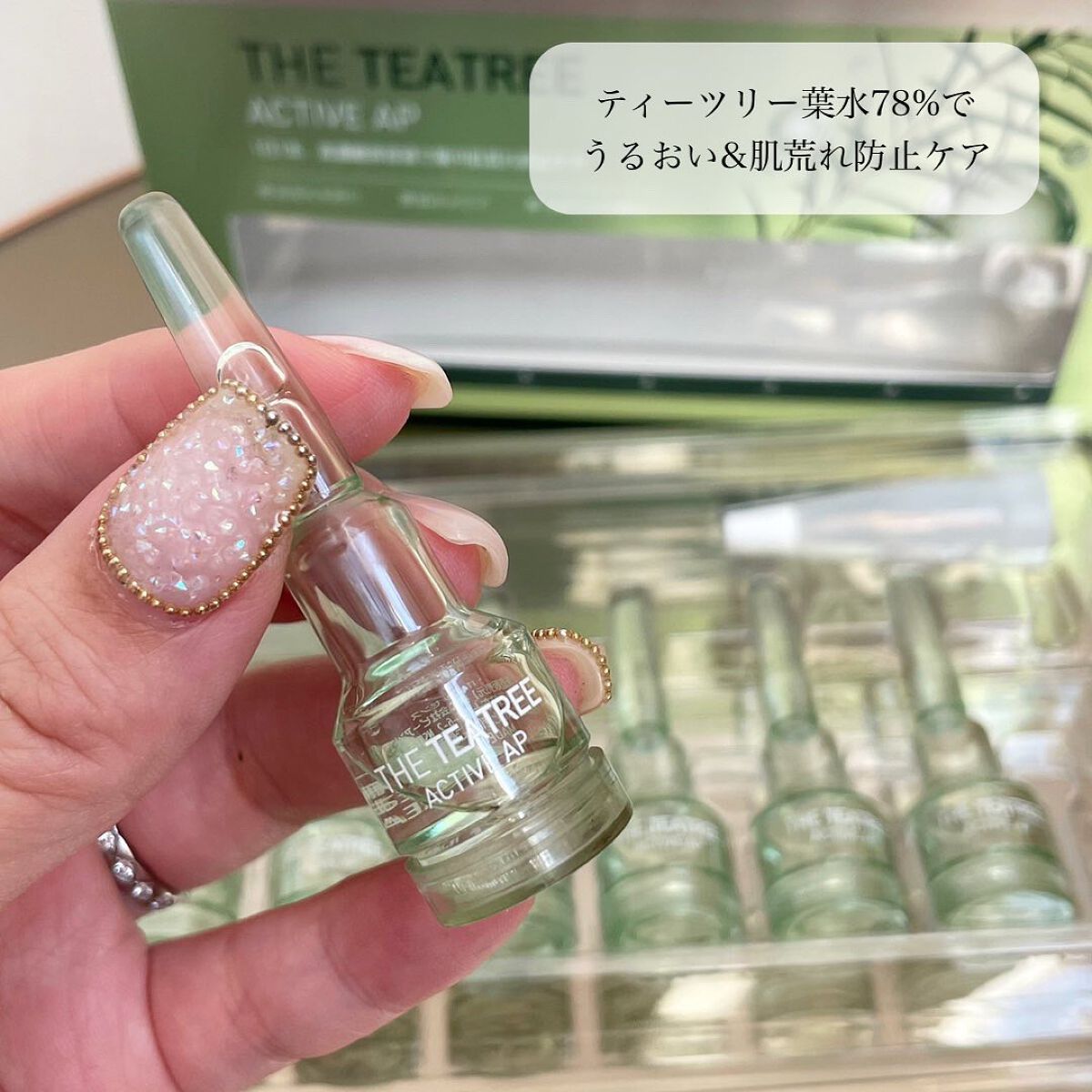 The ティーツリー アクティブ Ap|medihealの口コミ メディヒール7日間集中、肌荒れケア🌿 By Riko𖤣𖥧𖥣cosme