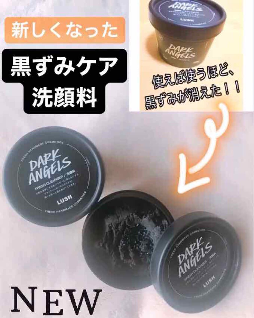 ブラックダイヤ|ラッシュの使い方を徹底解説 【使えば使うほど黒ずみが消える②】 By ぽんかん混合肌20代前半 Lips