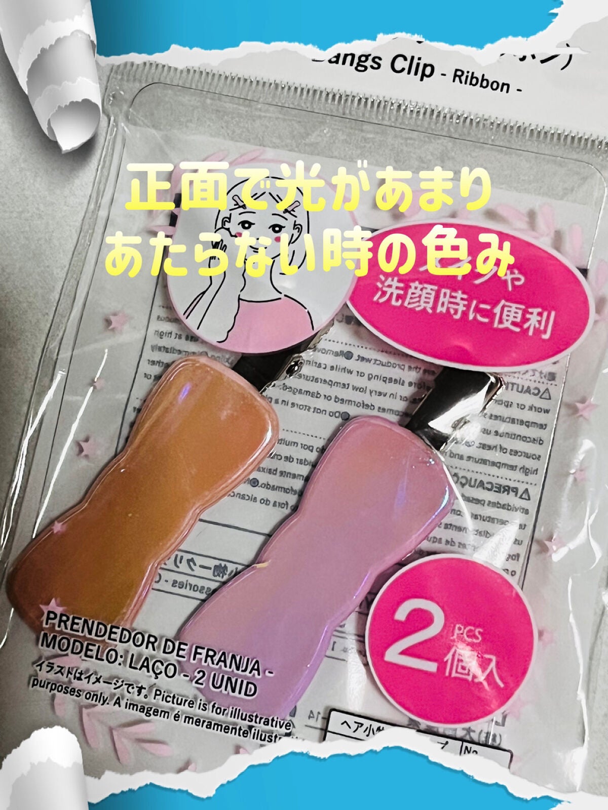 前髪クリップ|daisoの口コミ 超優秀!100均で買えるおすすめヘアケアグッズ!daiso前髪クリップリボン By Ambrosia