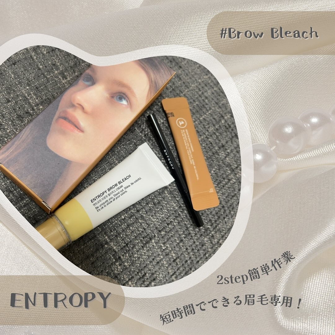 Brow Bleach|entropyの口コミ ♡ Entropyjp の By Suno乾燥肌20代後半 Lips