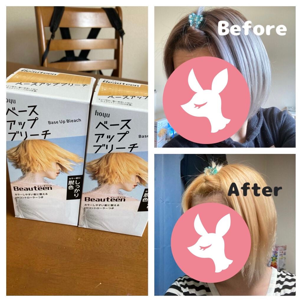 ベースアップブリーチ|ビューティーンの口コミ 🎀ビューティーン ベースアップブリーチ By りぴちゃん☺︎毎日投稿混合肌20代後半