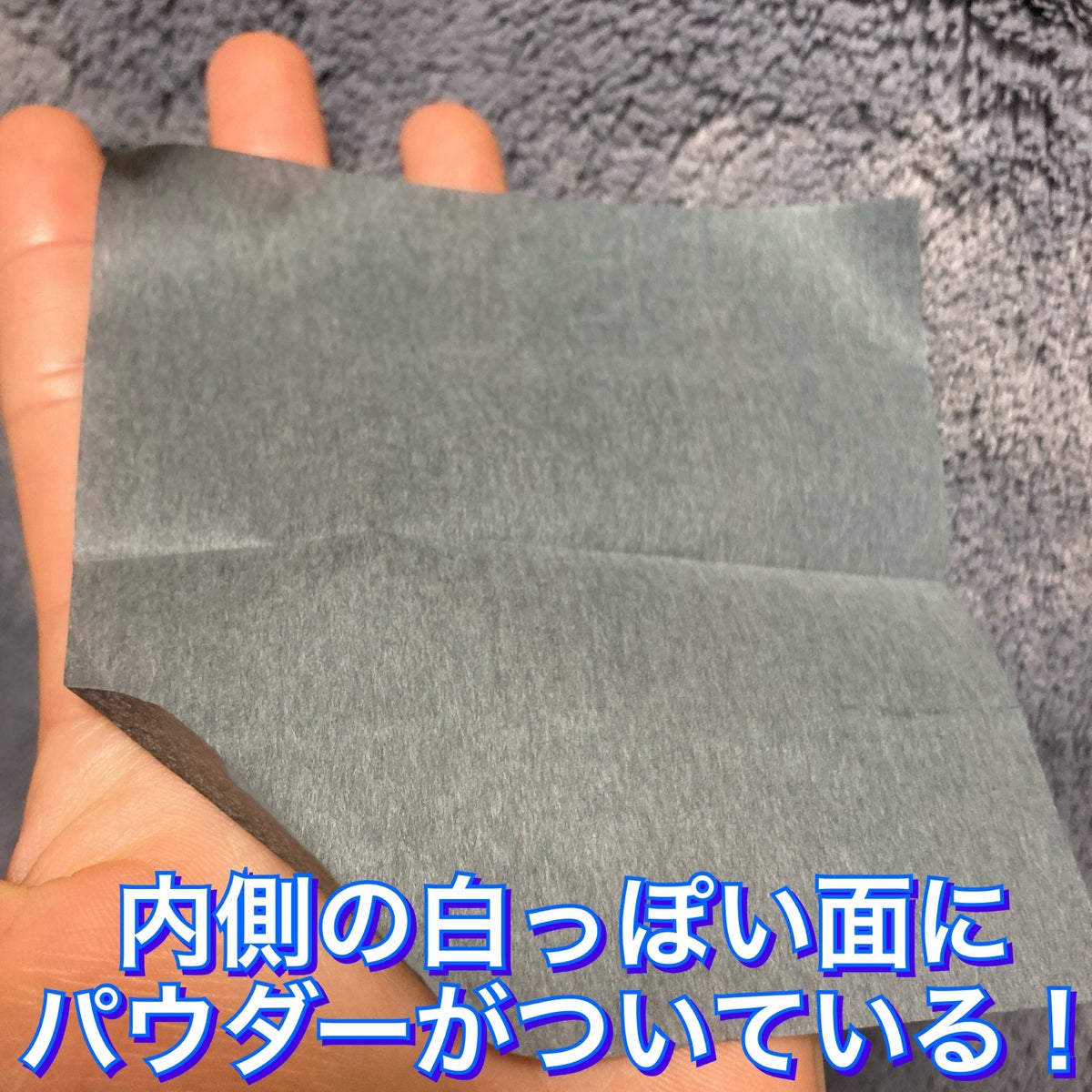 ギャツビー パウダーつきあぶらとり紙|ギャツビーの口コミ ギャツビーさまからいただきました By Yua🎀フォロバ100乾燥肌 Lips