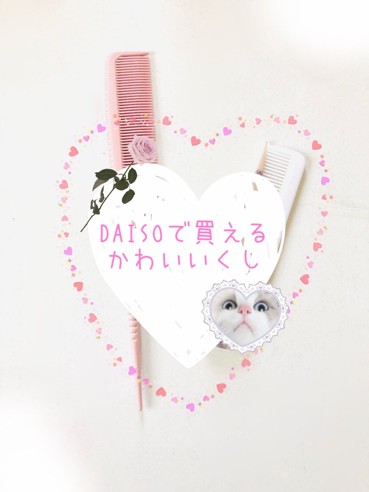 毛抜き|daisoの口コミ 超優秀!100均で買えるおすすめ毛抜き! Daisoのくし 主に持ち運び用でつかってます♡ By う み ん