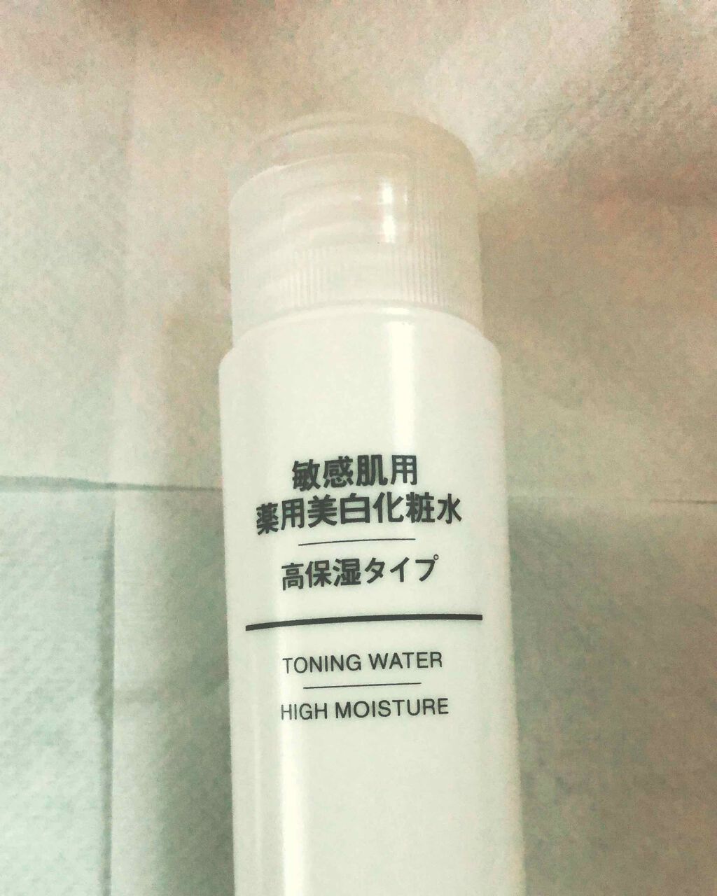 敏感肌用薬用美白化粧水・高保湿タイプ|無印良品の効果に関する口コミ「年中美白!!というわけではない私。 」 By みる混合肌20代