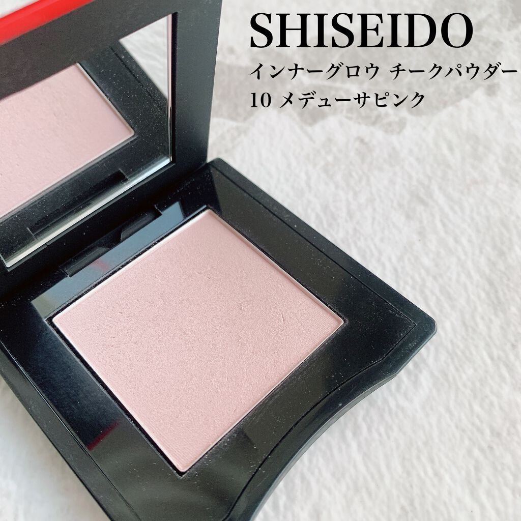 インナーグロウ チークパウダー|shiseidoの口コミ チークという表記ですが こちらのメデューサピンクは By Mihi混合肌30