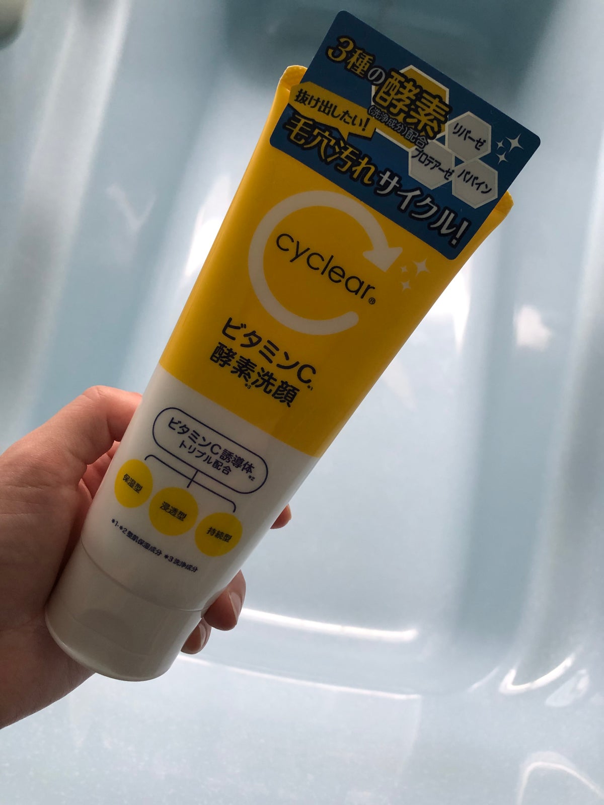ビタミンc 酵素泡洗顔|cyclearの口コミ Cyclear ビタミンc 酵素泡洗顔 チューブ クリームタイプ By にゃり混合肌