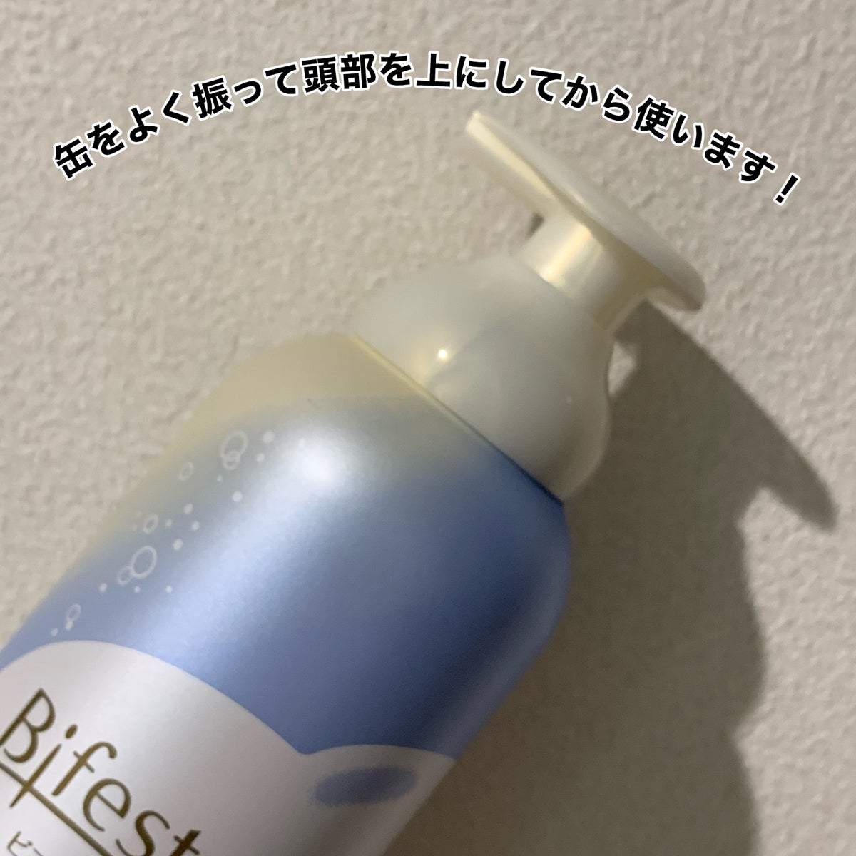 泡洗顔 ブライトアップ|ビフェスタの口コミ 乾燥肌におすすめの泡洗顔! さっぱりなら青パケのこれ! By みしこ乾燥肌 Lips