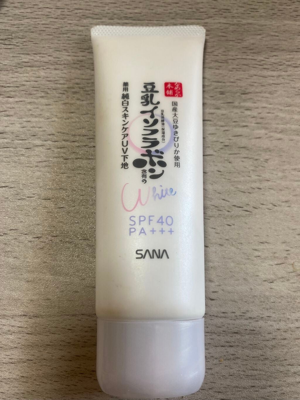 薬用美白スキンケアuv下地|なめらか本舗の口コミ 豆乳イソフラボン 薬用純白スキンケアuv下地 By Gomarare混合肌30代前半
