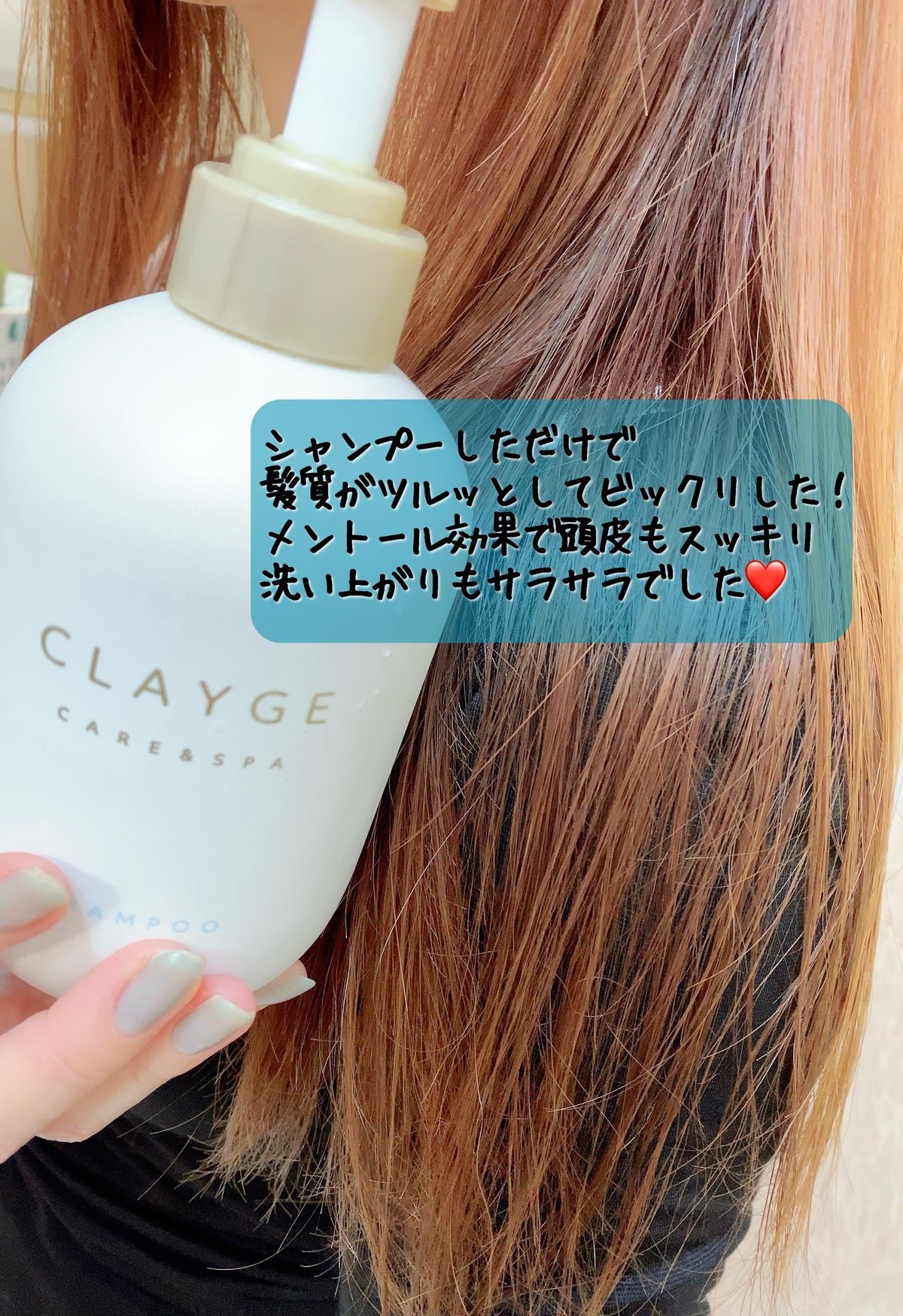 シャンプー/トリートメント Sr|claygeの効果に関する口コミ 癒しの濃密スパ美容claygeのシャントリ💎 By ちろこ💄フォロ