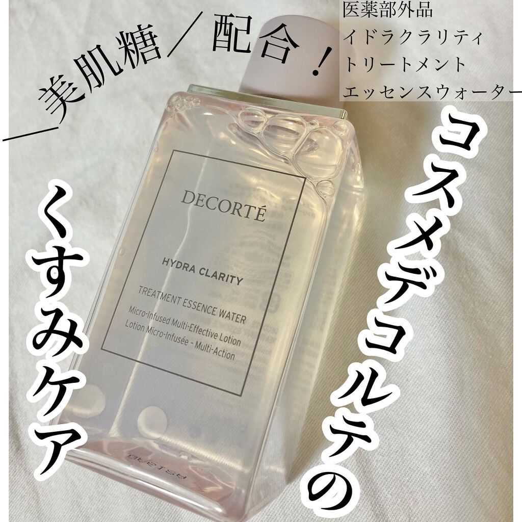 イドラクラリティ 薬用 トリートメント エッセンス ウォーター 医薬部外品 |decortÉの効果に関する口コミ DecortÉ イドラ