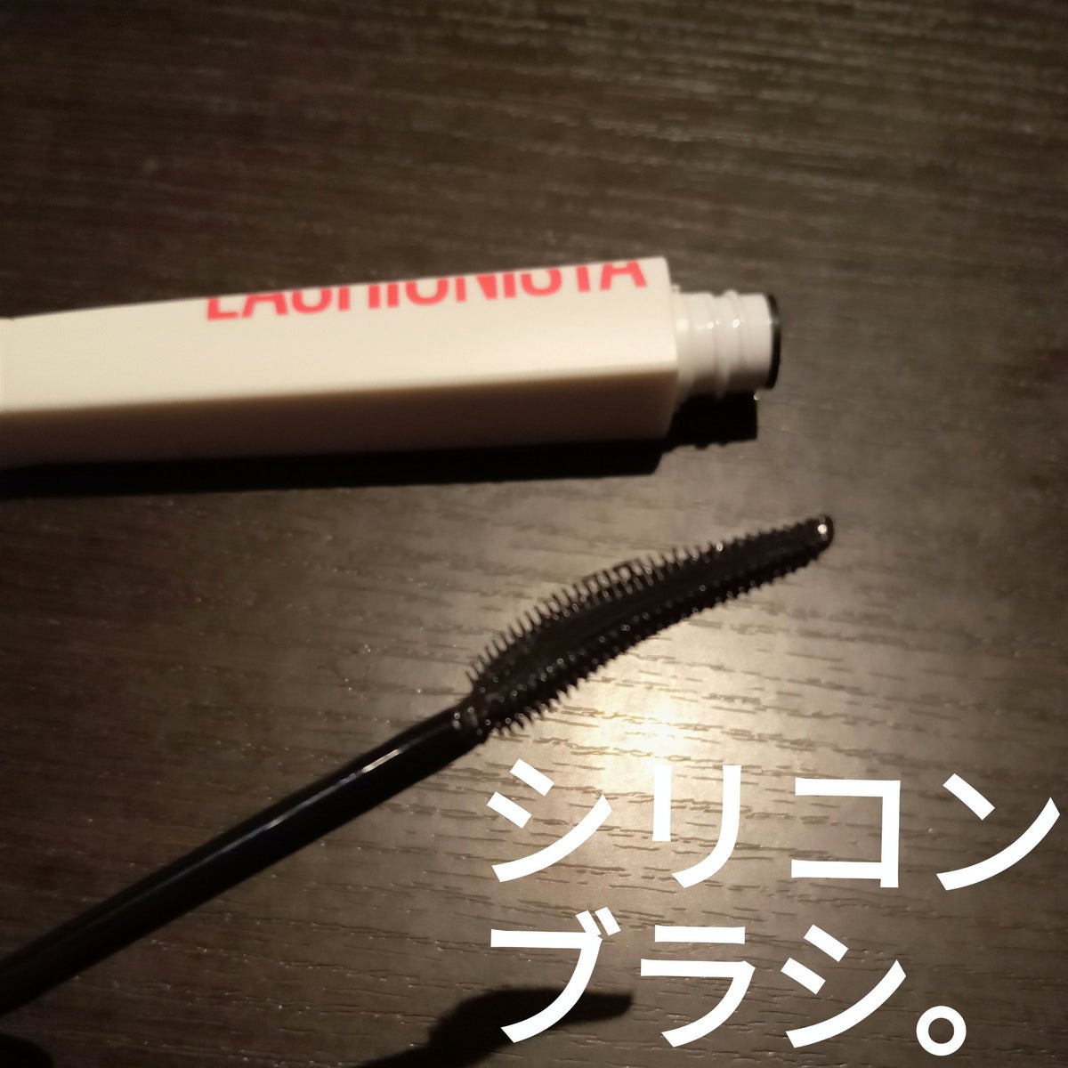 ラッシュニスタ プライマー|maybelline New Yorkの口コミ イエベ春におすすめのマスカラ下地・トップコート!スカイハイが