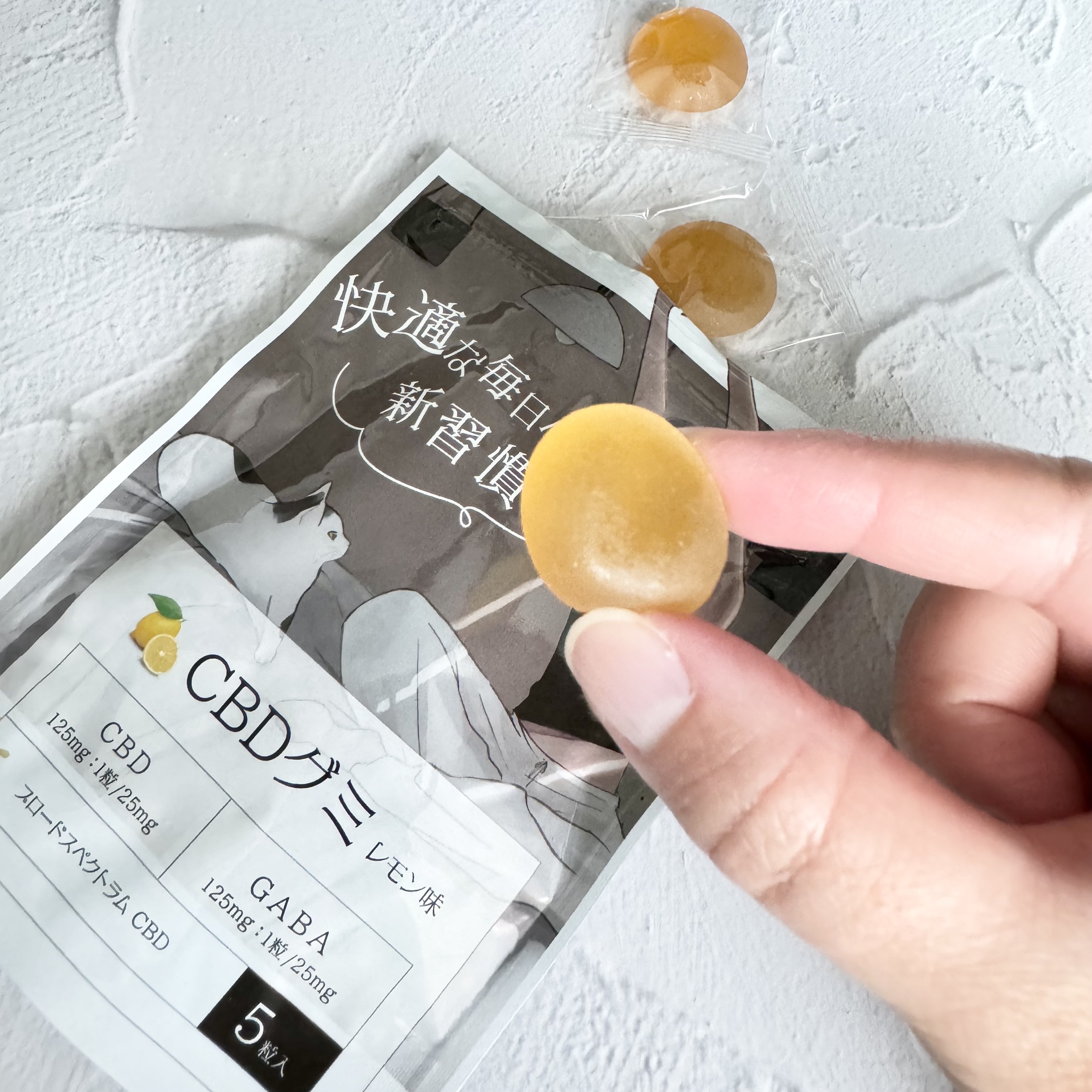 GABA配合CBDグミ｜andalyfe CBDの効果に関する口コミ - コエタスのキャンペーンでBeyond Va by FairyROCK(混合肌/30代後半) | LIPS