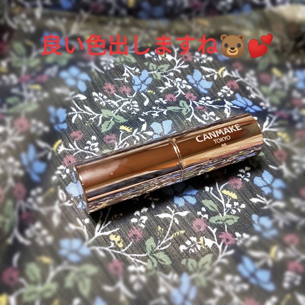 メルティールミナスルージュ|キャンメイクの口コミ 🌸キャンメイク メルティールミナスルージュ 05🌸 By 丸子敏感肌 Lips