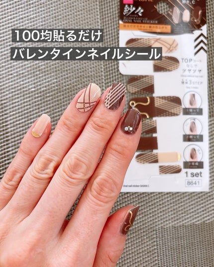 【キャラクターネイルのネイルデザイン】ネイルシール|daisoの口コミ 超優秀!100均で買えるおすすめネイルシール!今ダイソーでサンリオ