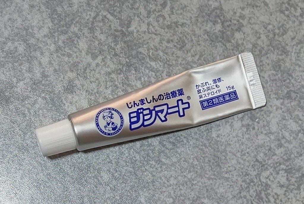 メンソレータム ジンマート(医薬品)|メンソレータム他、2商品を使った口コミ 『飲む』ジンマート と 『塗る』ジンマート By らいな🦁