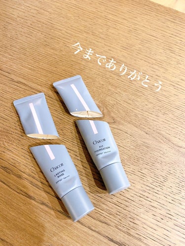 【試してみた】フィットファンデーション チャコット・コスメティクスのリアルな口コミ・レビュー Lips