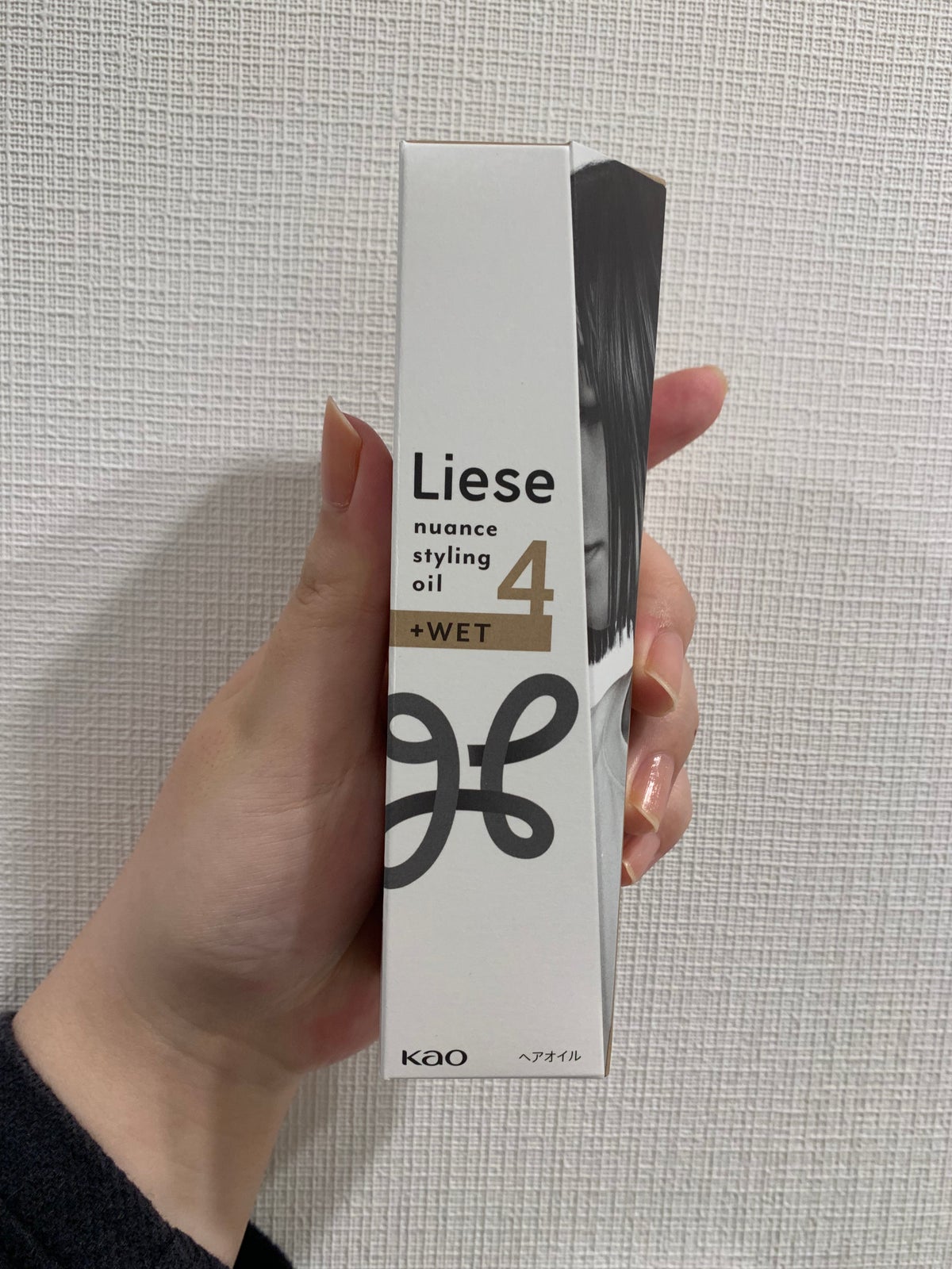 ニュアンススタイリングオイル +ウェット|リーゼの口コミ リーゼ ニュアンススタイリングオイル +ウェット 1540円税込 By ルト