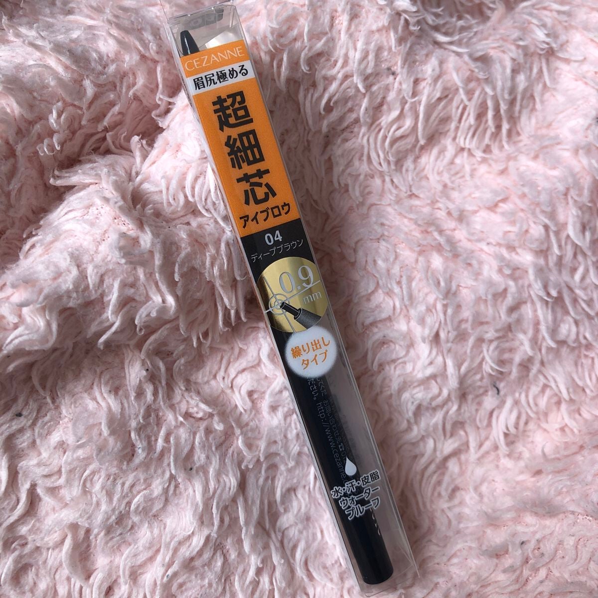 超細芯アイブロウ|cezanneを使った眉の書き方・レビュー 【使った商品】cezanne超細芯アイブロウ By さくらこ敏感肌20代