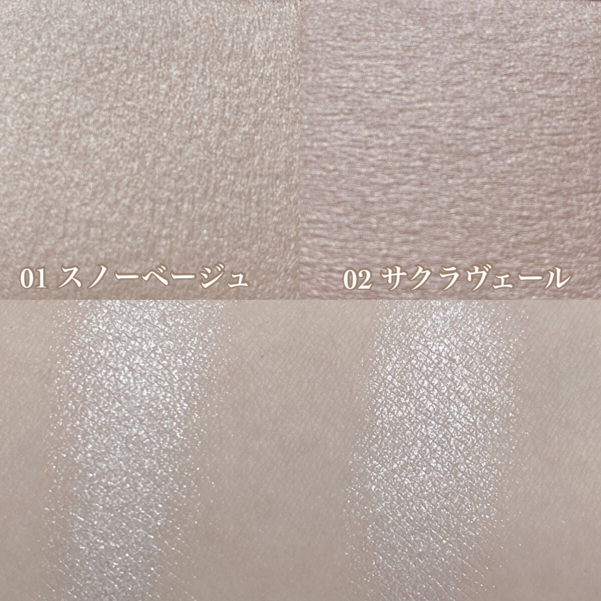 うるみハイライター|muiceの口コミ みきぽんプロデュース🧊 新コスメブランド誕生!! By みきゅ💍20代前半 Lips
