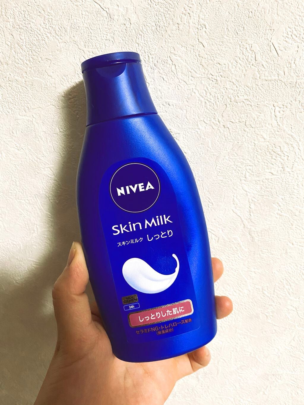 スキンミルクしっとり|ニベアの口コミ「使い切り🌱 しっとりタイプのボディミルクですが、結構オイリーに感じます💦 」 By ぐでぐで