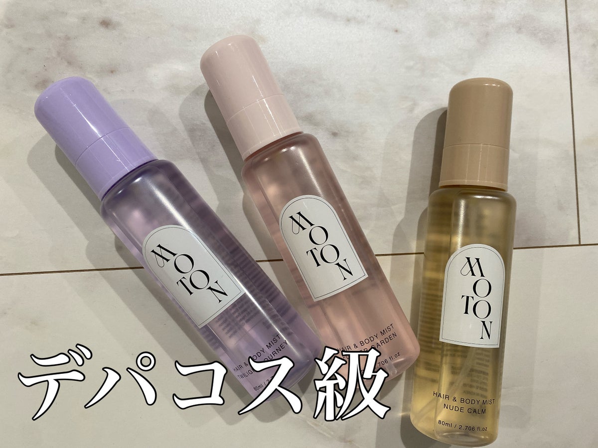Motonの香水レディース Moton ヘアandボディミスト フラワーガーデン他、2商品を使った口コミ Moton ヘアandボディミスト