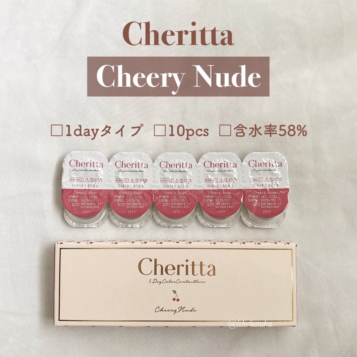 チェリッタ 1day|cherittaのカラコンレポ・着画口コミ 盛れる垢抜けカラコン Cheery Nude 」 By 🍮リリ🍮